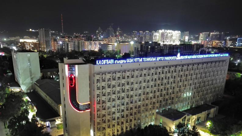 Invitation to the Scientific and Practical Conference on Earthquake ...